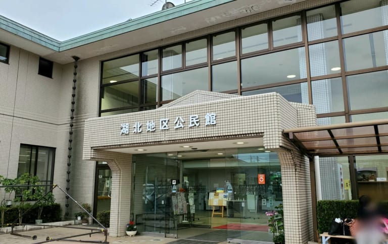 【我孫子市】子どもも大人も主役！6月21日は湖北地区公民館＆湖北小学校で「げんきフェスタ」が開催されます！ | 号外NET 我孫子市