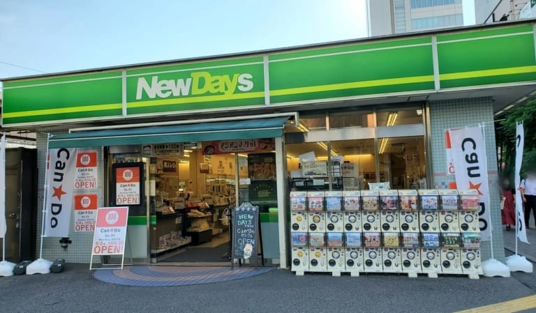 【我孫子市】駅前がもっと便利に。我孫子駅南口『NewDays』に、Can★Doセレクトがオープン！ | 号外NET 我孫子市
